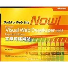 Microsoft Visual Web Developer 2005 Express Edition: immediately build a website (English ...
