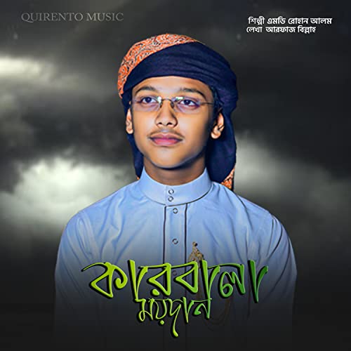 Spiele Karbala Moydan von Md Rohan Alam auf Amazon Music ab