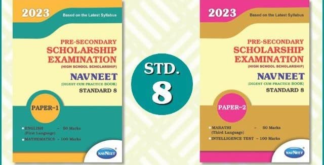 Navneet Scholership Exam Book Std 8th Paper-1 English Medium & Navneet Sholership Exam Book Std ...