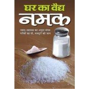 Amazon.in: Buy Namak Book Online at Low Prices in India | Namak Reviews ...