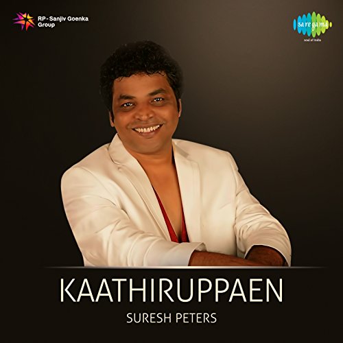 Amazon.com: Kaathiruppaen : Suresh Peters: Digital Music