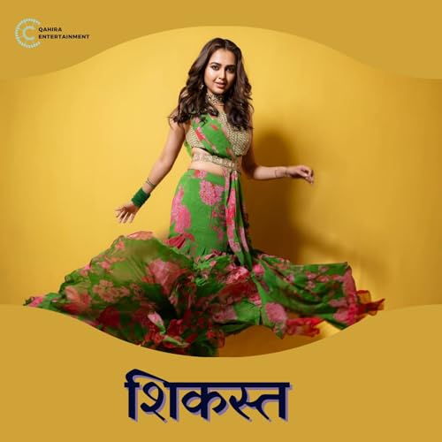 Play Shikast by Amit Kumar on Amazon Music Unlimited