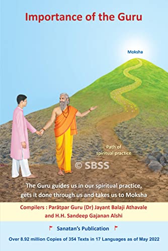 Importance of the Guru - Kindle edition by Athavale, Paratpar Guru (Dr ...