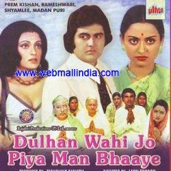 Amazon.com: DULHAN WAHI JO PIYA MAN BHAAYE : Prem Kishan, Rameshwari ...
