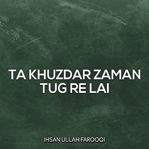 Amazon MusicでIhsan Ullah FarooqiのTa Khuzdar Zaman Tug Re Laiを再生する