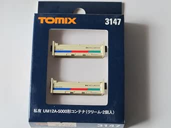 Amazon.co.jp: TOMIX トミックス 3147 UM12A-5000形コンテナ クリーム 2個入り : おもちゃ
