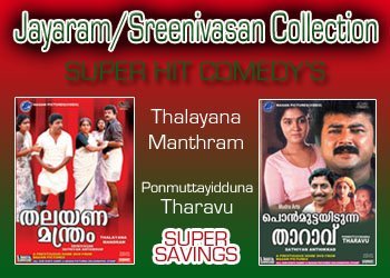 Amazon.com: Malayalam DVD Jayaram / Sreenivasan Comedy Collection ...