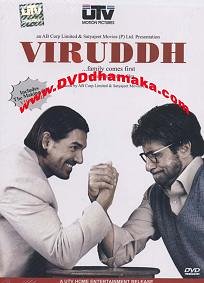 Amazon.com: Viruddh - Family Comes First : Movies & TV