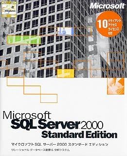 Amazon | Microsoft SQL Server2000 Standard Edition 10クライアントアクセスライセンス付 | アプリケーション | PCソフト