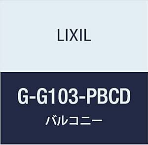 Amazon.co.jp: LIXIL TOEX G-G103-PBCD View - Stage H Connected Joist Set, Column Building, 3 ...