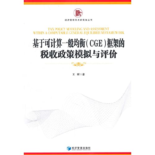Amazon.com: Tax Policy Simulation (CGE) framework and evaluation based ...