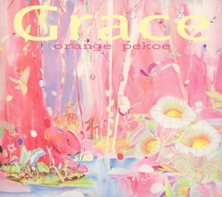 Amazon.com: Grace: CDs & Vinyl