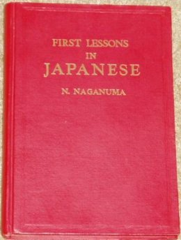 First lessons in Japanese: Naganuma, Naoe: Amazon.com: Books
