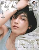 【発売日：2026年09月24日】・ブランド:小学館・製造元:小学館
