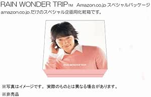 RAIN WONDER TRIP(通常版) 【Amazon.co.jp限定】スペシャルパッケージ仕様(PSPバリュー・パック セラミック ...