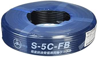 Amazon.co.jp: 富士電線工業 衛星放送受信用同軸ケーブル S-5C-FB シュリンク梱包 黒 100m : 産業・研究開発用品