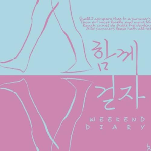 Amazon MusicでWeekend diaryの함께 걷자を再生する