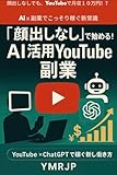 【発売日：2025年08月06日】