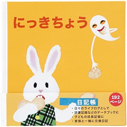 Amazon.co.jp: Gakken Staefl BD12017 Keiko Diary, Ghost Tempura, Ghost ...