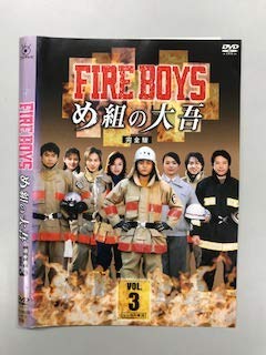 JAPANESE TV DRAMA Fire Boys Megugumi Otsuki Full Edition 3 [DVD ...