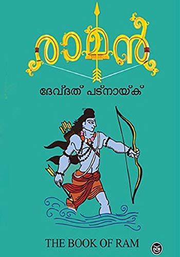 Buy RAMAN Book Online at Low Prices in India | RAMAN Reviews & Ratings ...