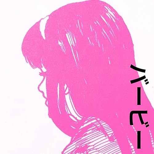 Reproducir Barbie de George Nozuka en Amazon Music