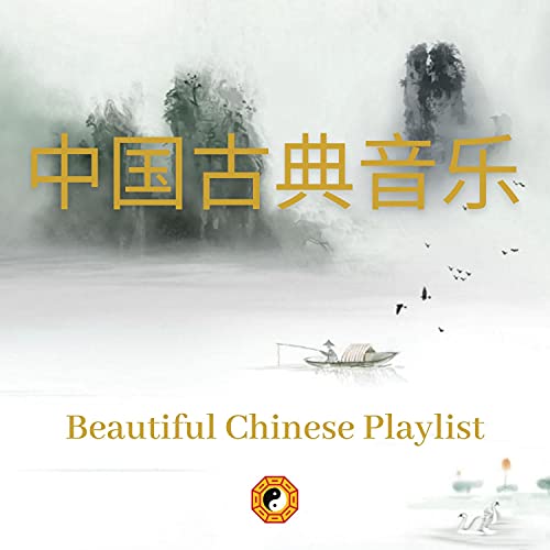 Amazon Music - Chinese Yang Qin Relaxation & Traditional & Traditional ...