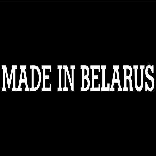 Made in Belarus Decal Sticker (white), Decal Sticker Vinyl Car Home ...