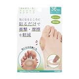 ・ブランド:ノーブランド品・製造元:chez moi・製造元/メーカー部品番号:21589・衝撃吸収: 柔らかいクッション素材で、歩行時の靴やヒールとの摩擦や衝撃を和らげ、足裏のマメ痛やでっぱりを防ぎます。・簡単装着: シール式なので貼るだ...