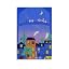Amazon.co.jp: 吉岡浩太郎 画家 イラスト 海 ポスター ホーム装飾 パネル 壁アート 現代壁掛け 絵画 版画 芸術作品 ...