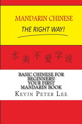 Basic Chinese For Beginners! Your First Mandarin Book: Lee, Kevin Peter ...