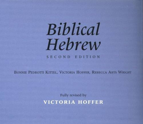 Amazon.co.jp: Biblical Hebrew, Second Ed. (Audio Program) (Yale ...