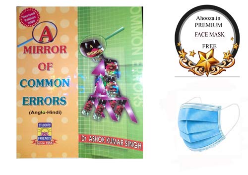 A Mirror Of Common Errors ( Anglo-Hindi ) Revised and New Pattern 2020 ...