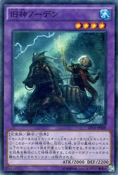 Amazon.co.jp: 旧神ノーデン（スーパーレア） 遊戯王 ナイツ・オブ・グローリー（EP14) シングルカード EP14-JP048-SR : ホビー