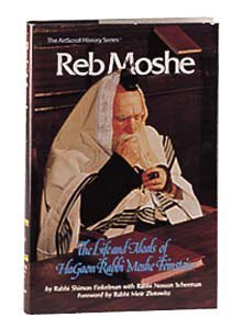 Reb Moshe: Rabbi Shimon Finkelman: 9780899064819: Amazon.com: Books