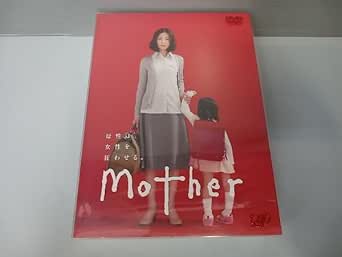 Amazon.co.jp: DVD Mother DVD-Box : Computers