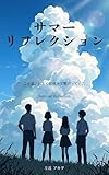 【発売日：2025年12月31日】