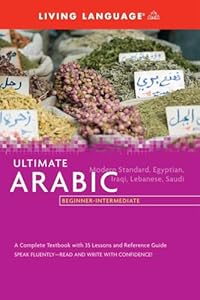 9781400009770: Ultimate Arabic Beginner-Intermediate (Coursebook ...