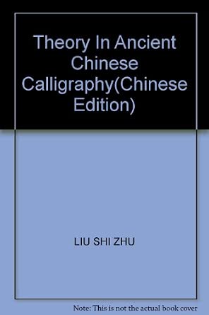 Amazon.com: Theory In Ancient Chinese Calligraphy: 9787534351372: LIU ...