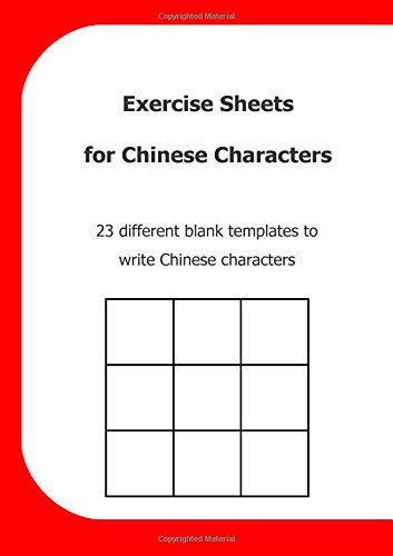 Amazon.com: Exercise Sheets for Chinese Characters: 23 different blank ...