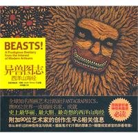 Amazon.com: The collection of unbelievable beasts pictures - the ...