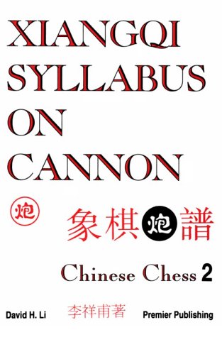 Xiangqi Syllabus on Cannon: Chinese Chess 2: Li, David H ...