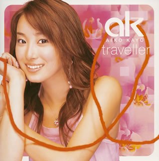 Kayo, Aiko - Traveller - Amazon.com Music