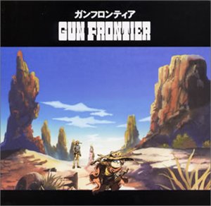Amazon.com: Gun Frontier: CDs & Vinyl