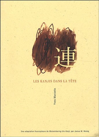 Amazon.com: Les Kanji Dans La Tete: 9782951255708: Yves Maniette: Books