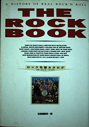 Amazon.com: Rock name to update product - The Rock Book (Treasure ...