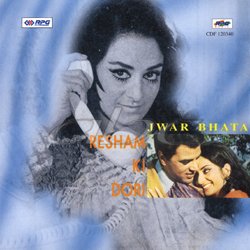 Jwar Bhata / Resham Ki Dori - Amazon.com Music