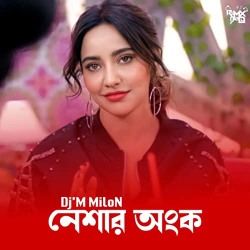 NESHAR ONGKO (Remix) de Dj'M MiloN no Amazon Music Unlimited