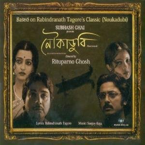 Noukadubi : Amazon.in: Music}