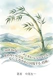 【発売日：2026年03月29日】